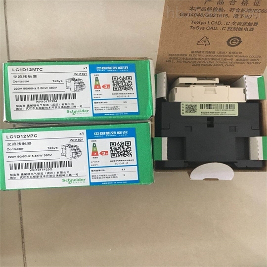schneider施耐德LRR06N热过载继电器的功能-法国施耐德Schneider-产品中心-厦门绿明实业有限公司