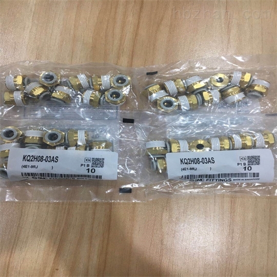 现货接头：KQ2T10-02S，日本SMC老款接头-产品中心-厦门绿明实业有限公司