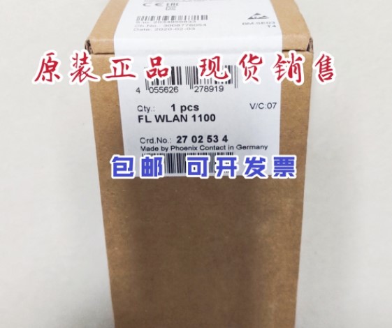 菲尼克斯无线模块 - FL WLAN 1100 - 2702534-德国PHOENIX菲尼克斯-产品中心-厦门绿明实业有限公司