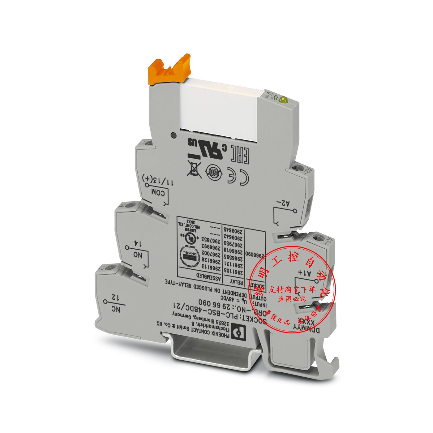 菲尼克斯继电器模块 - PLC-RSC- 48DC/21 2966113-德国PHOENIX菲尼克斯-产品中心-厦门绿明实业有限公司